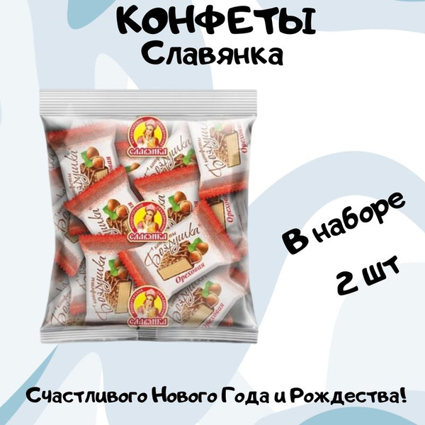 Конфеты Славянка боярушка ореховые 1кг 2шт купить с доставкой по выгодным ценам в интернет