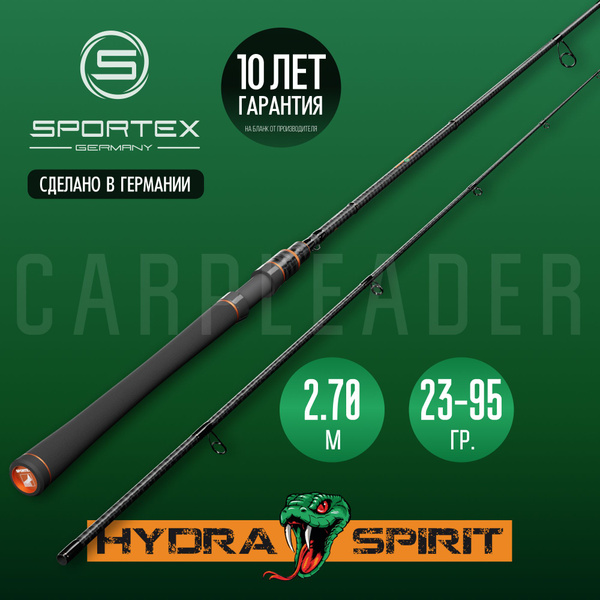 Спиннинг SPORTEX GERMANY Hydra Spirit HY, от 23 гр купить по выгодным ...