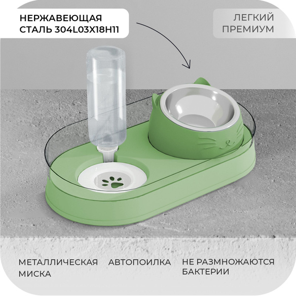 Миска для животных с автопоилкой, White Siberia / автокормушка для ...