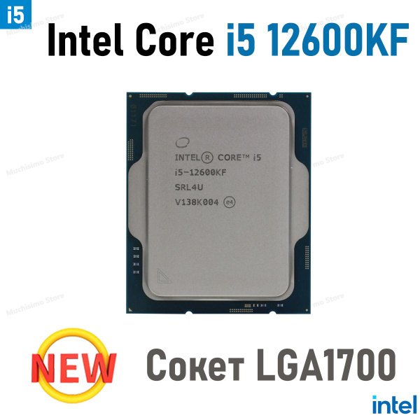 Процессор Intel Core i5 12-го поколения, OEM (без кулера), 10 яд., 3.7 ...