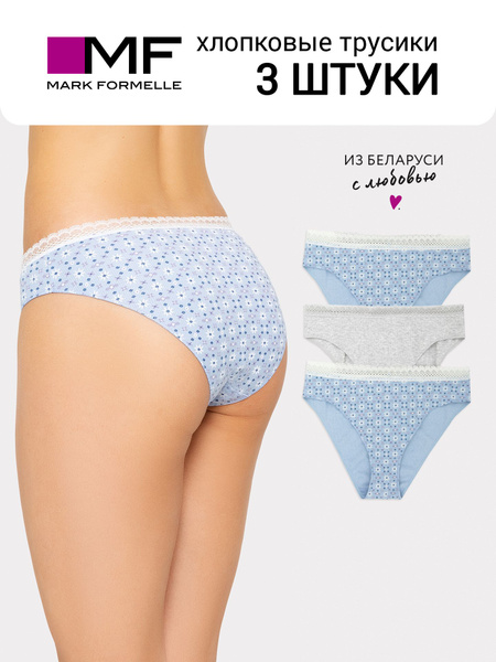 Комплект трусов слипы Mark Formelle, 3 шт - купить с доставкой по выгодным ценам в интернет ...