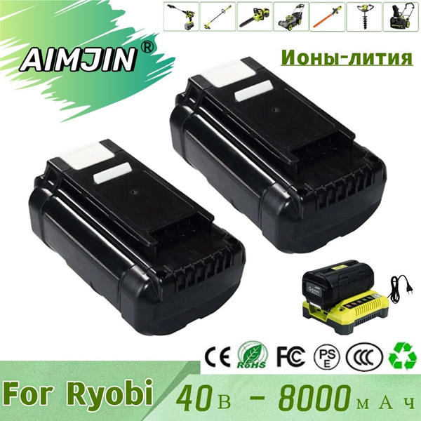 40V 6000 мАч / 8000 мАч / 10000 мАч Литий - ионный электроинструмент ...