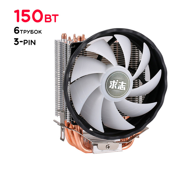 Кулер для процессора 150Вт QiuZhi QZ910-3P-2011 башенного типа 3-pin ...