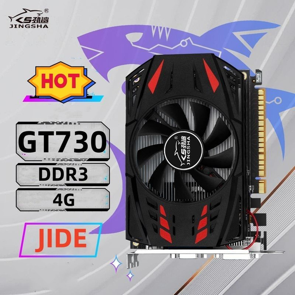 Видеокарта NVIDIA GeForce GT 730, 4 ГБ DDR3 - купить по низким ценам в ...