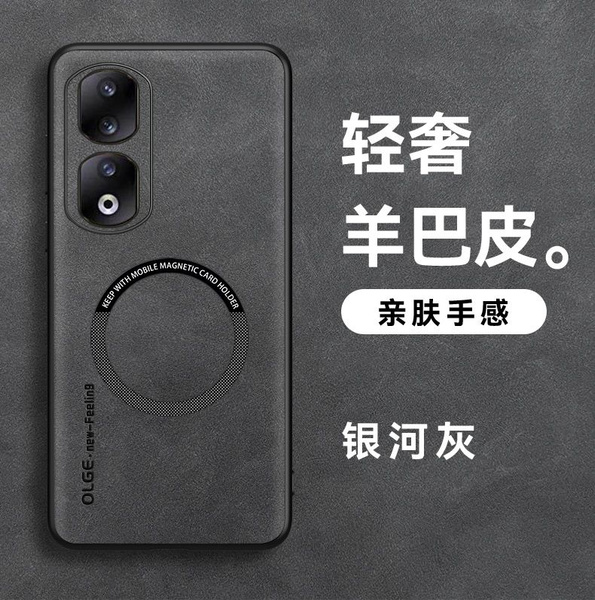 Беспроводная зарядка для магнитной искусственной кожи HUAWEI honor 90 ...
