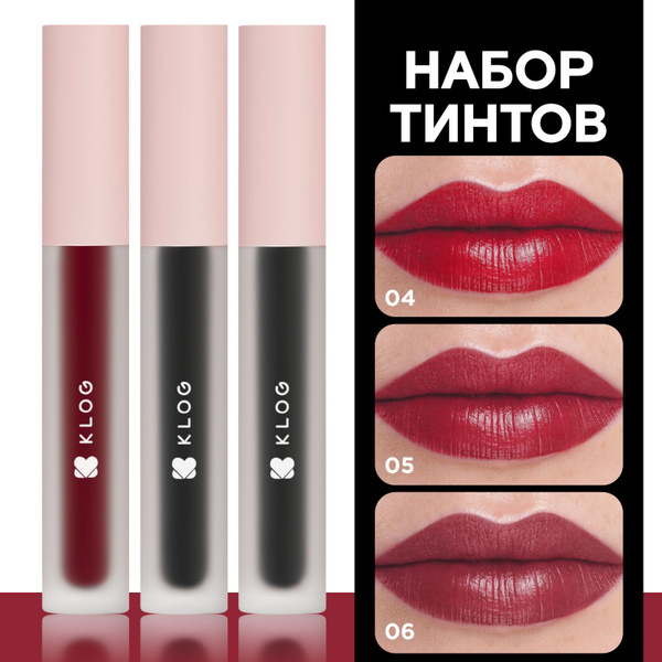 KLOG Тинт для губ набор 3 шт. Water Jelly Lip Tint Set, 02 купить на ...
