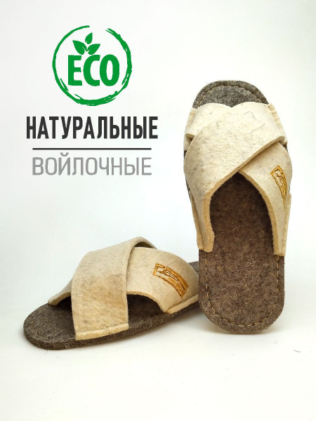 Тапочки Lorenzo Pavia - купить с доставкой по выгодным ценам в интернет ...