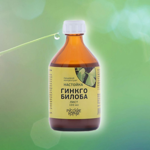 Гинкго билоба Настойка 100 мл Русские Корни - купить с доставкой по ...