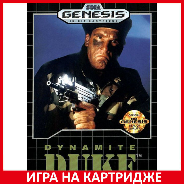 Игра Dynamite Duke 16 bit Картридж для (16 bit, Русские субтитры ...