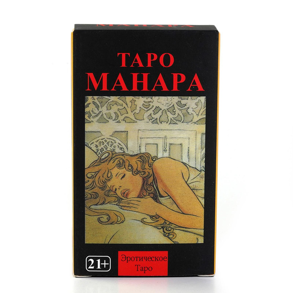 Манара / Manara Гадальные карты, 78 карт таро с инструкцией на русском ...