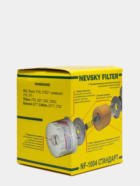 Фильтр масляный Nevsky Filter NF1004 - купить по выгодным ценам в ...