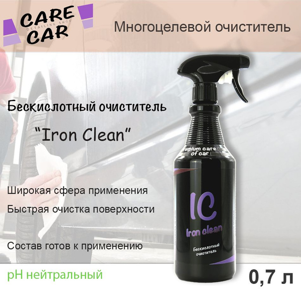 Очиститель кузова CARE CAR - купить по выгодным ценам в интернет ...
