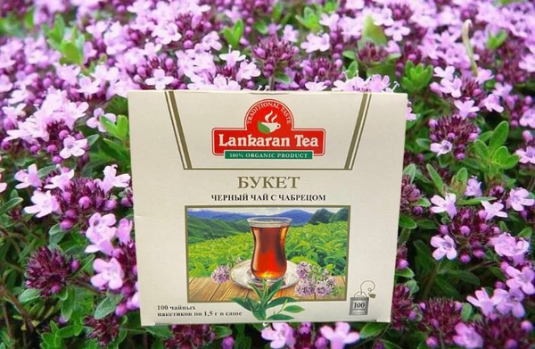 Чёрный чай с чабрецом Ленкорань 100 чайных пакетиков Lankaran tea 150гр ...