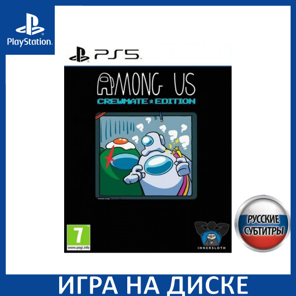 Playstation 4 among us store