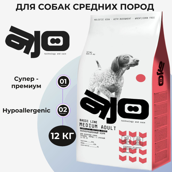 Сухой корм AJO Dog Medium Adult полнорационный, с гречкой для собак средних пород 12 кг - купить ...