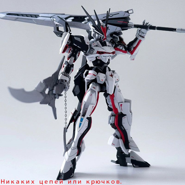 Новый Red Dragon Heresy, HG Limited Gundam, полностью укомплектованные ...