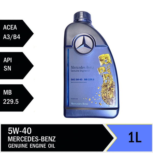 Масло моторное MERSEDESBENZ 5W-40 Синтетическое - купить в интернет ...