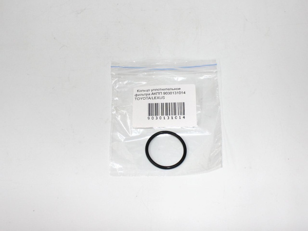 Кольцо уплотнительное фильтра АКПП 9030131014 для Toyota, Lexus купить ...