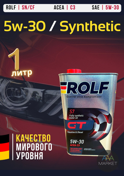 Масло моторное ROLF 5W-30 Синтетическое - купить в интернет-магазине ...