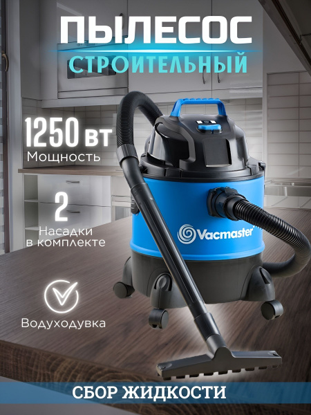 Моющий пылесос Fei Xiong пылесос для дома моющий, темно-синий - купить ...