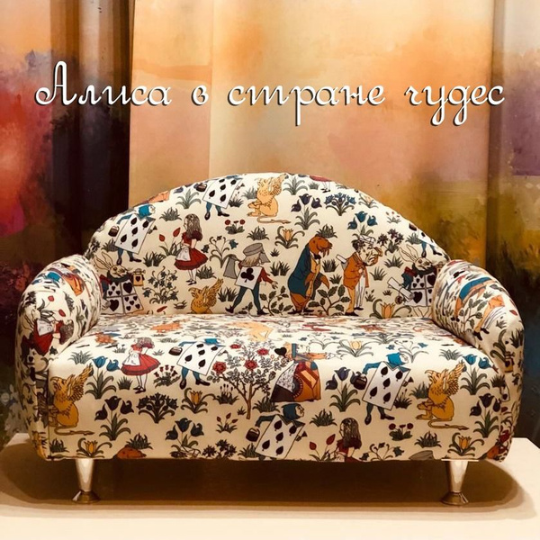 Диван-лежак для кошек и собачек, зоодиван S, 580 * 380 * 380 - купить с доставкой по выгодным ...