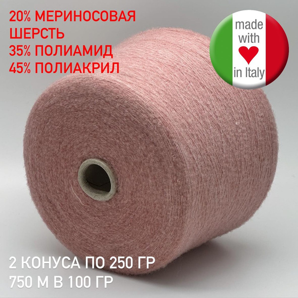 Смесовая пряжа букле из Италии (бобинная пряжа art Dream Boucle Filati ...