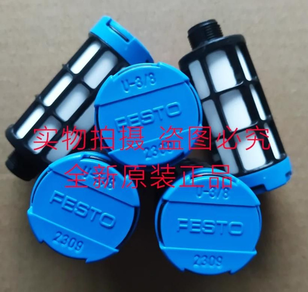 5 шт. FESTO глушитель U-3/8 2309 купить по низкой цене в интернет ...