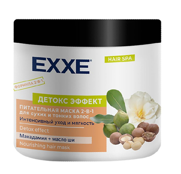 EXXE Маска для волос, 500 мл - купить с доставкой по выгодным ценам в интернет-магазине OZON ...