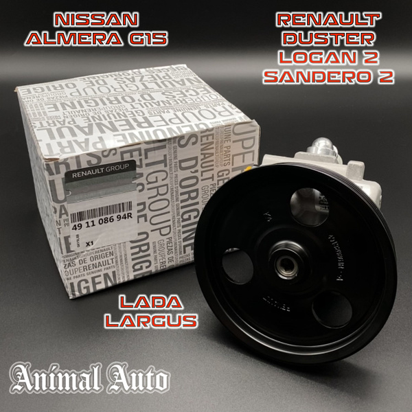 Animal Auto Насос ГУР, арт. 491109044R, 1 шт. купить на OZON по низкой ...