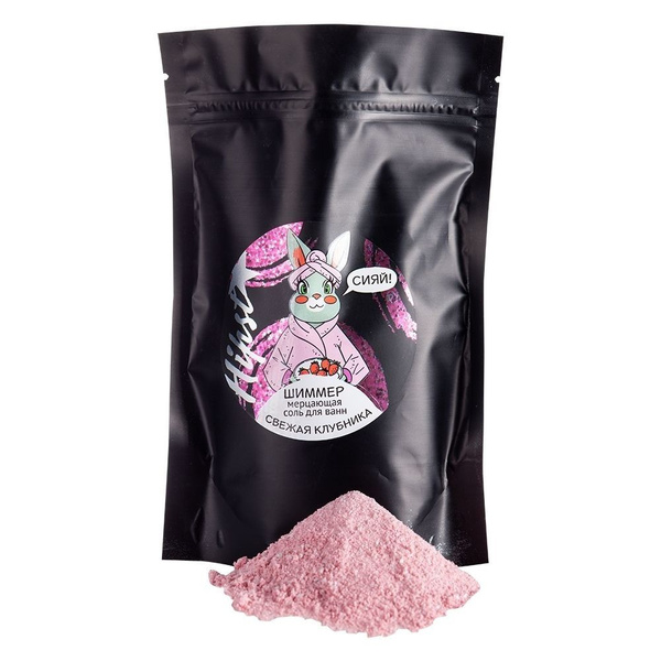 Laboratory KATRIN Соль для ванны, 250 г. - купить с доставкой по выгодным ценам в интернет ...