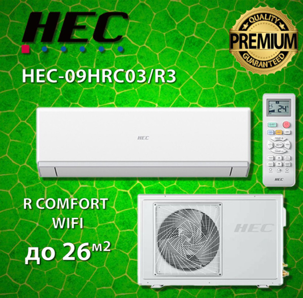 Сплит система / Кондиционер HEC HEC-09HRC03/R3 WiFi - купить по ...