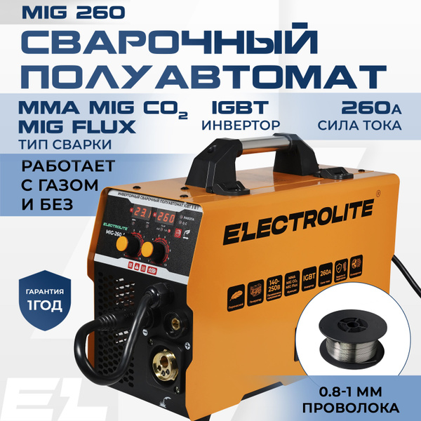 Вопросы и ответы о Сварочный полуавтомат ELECTROLITE MIG-260 IGBT с ...