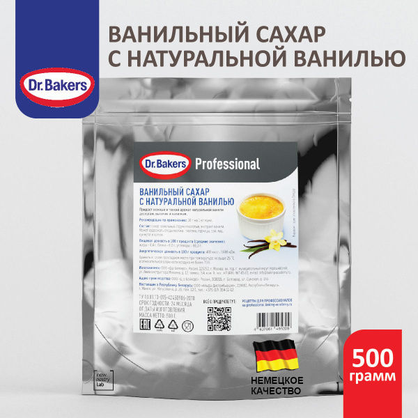 Dr.Bakers Сахар Ванильный Песок 500г. 1шт. - купить с доставкой по выгодным ценам в интернет ...
