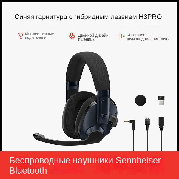 Наушники Вкладыши Sennheiser H - купить по доступным ценам в интернет ...