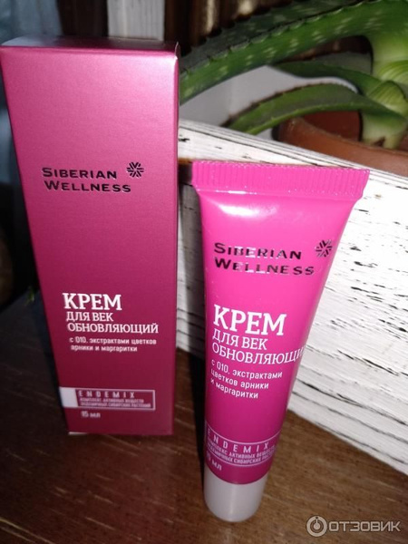 Крем для век обновляющий с Q10 - косметика с комплексом ENDEMIX ...