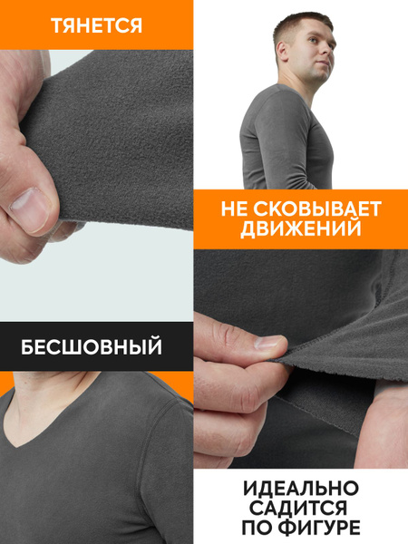 Комплект термобелья INTIMIA STORIES 54 - купить по выгодной цене в ...