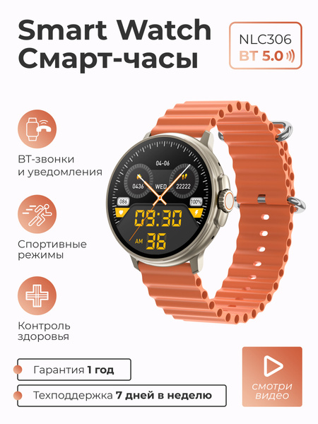 Купить смарт-часы SMART PRESENT Смарт часы женские мужские наручные круглые умные Smart Watch ...