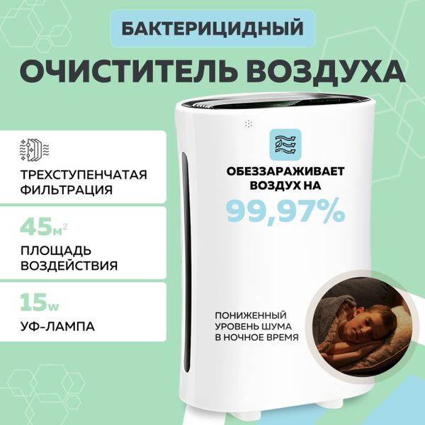 Озонатор Genco Rec 250, белый - купить по выгодным ценам в интернет ...