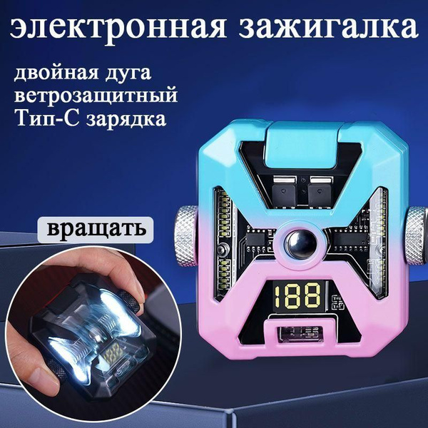 электронная зажигалка, Роторная дуговая зажигалка, Ветрозащитная ...