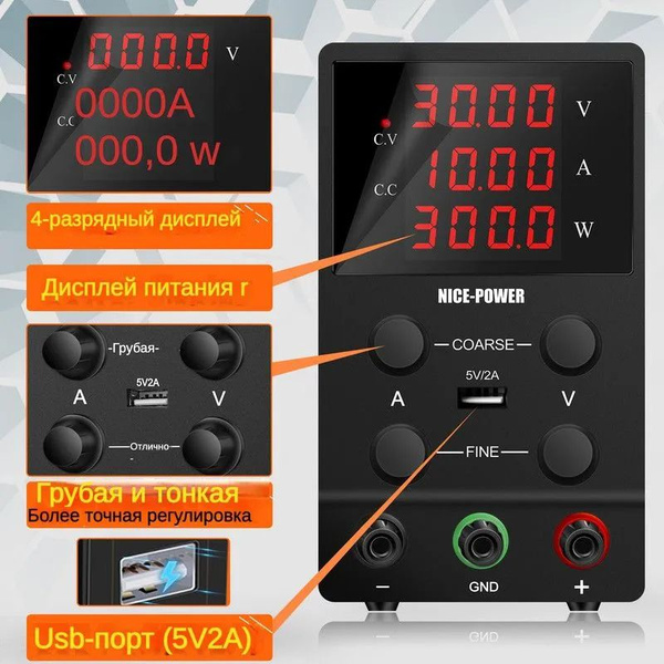 Измерительное оборудование Инструменты Fung Hing - купить по выгодной ...