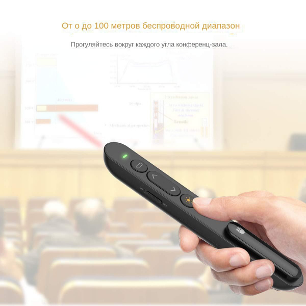 Презентер 656852e186ae9201813ef69b - купить по выгодной цене в интернет ...