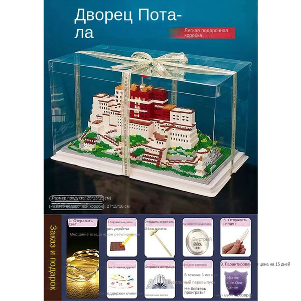 лего для мальчиков3D пазл бордовый 3D ПазлРазвивающие игрушкиТрехмерная ...