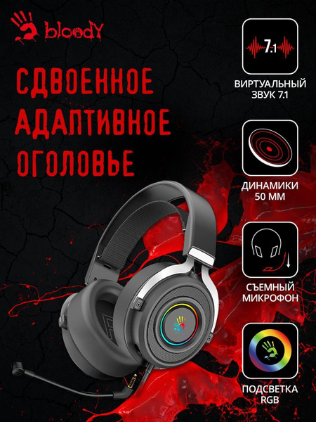 Игровые наушники A4Tech Bloody G535, черный - купить по доступной цене ...