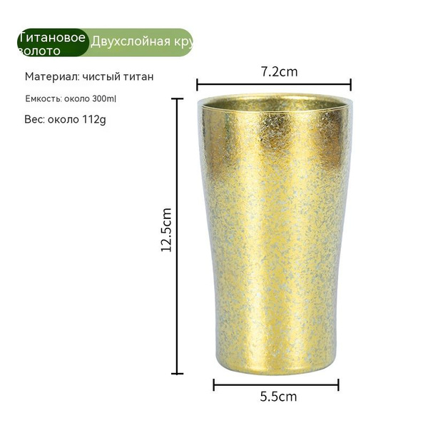 SACHUI Двухслойный чайник из чистого титана - купить с доставкой по ...