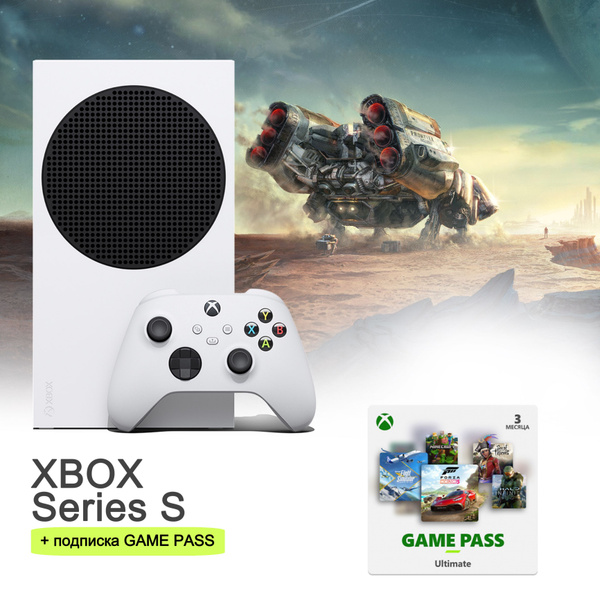 Игровая приставка Xbox series S + подписка Game Pass 3 месяца - купить ...