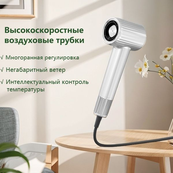 Фен для волос 高速吹风机, серебристый - купить по выгодным ценам в интернет ...