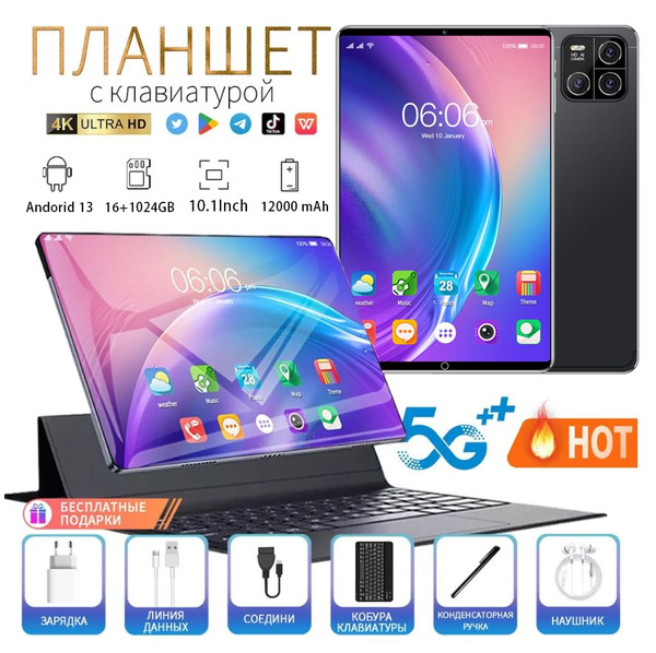 Купить планшет HTHJ 10.1", 1024 GB по низкой цене: отзывы, фото ...
