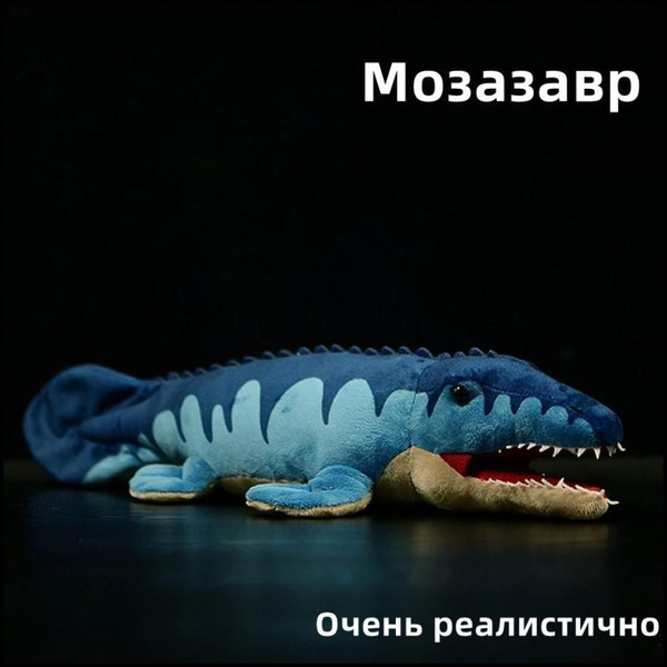 Реалистичная мягкая игрушка Канлонг Юрский период Динозавры, Мозазавр ...