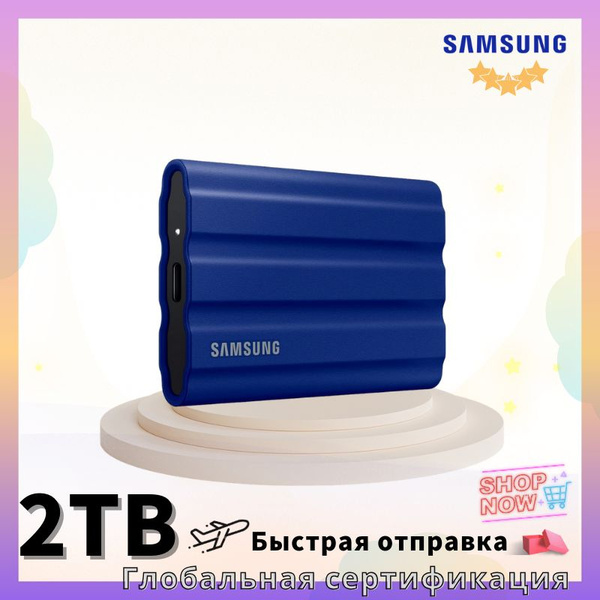 2 ТБ Внешний жесткий диск Samsung SSD T5 (Portable SSD T7 Shield ...
