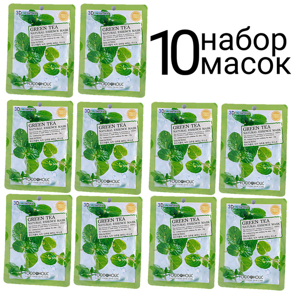 FoodaHolic Маска косметическая Питание Для всех типов кожи - купить с ...